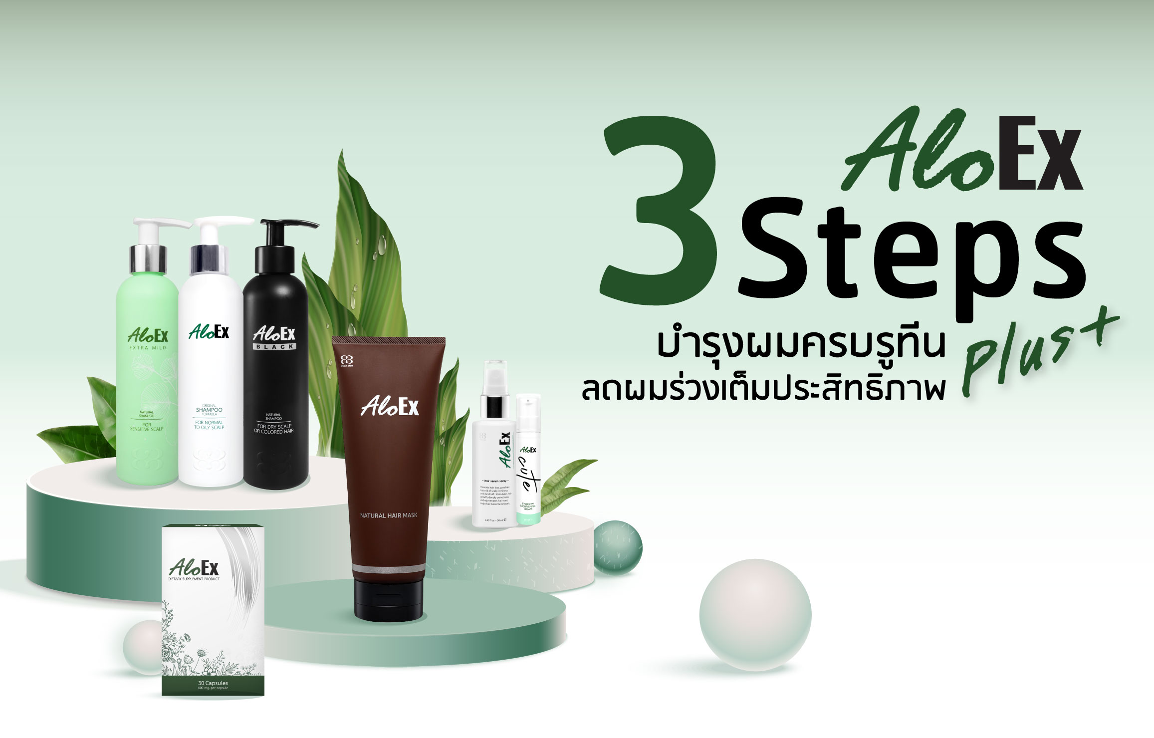 5 สัญญาณ อาการแพ้แชมพู เช็คให้ชัวร์ก่อนเลือกใช้!! - AloEx หยุดผมร่วง ลด ...