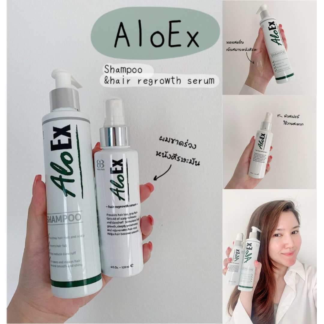 AloEx Hair Serum - เซรั่มสมุนไพรบำรุงเส้นผม